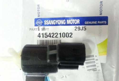 Ssang yong 4154221002 Клапан вакуумный включения п