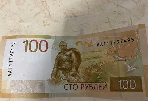 Купюра 100 р нового образца