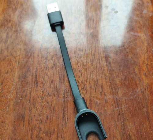 Провод для зарядки mi band 2 3