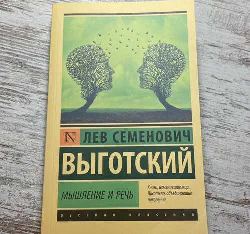 Книги по психологии