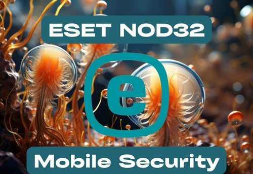 Ключи изданий Eset NOD32 Моbilе Sесurity активации