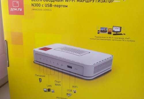 Роутер netgear N300