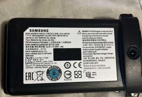 АКБ VCA-SBT80 для пылесоса Samsung