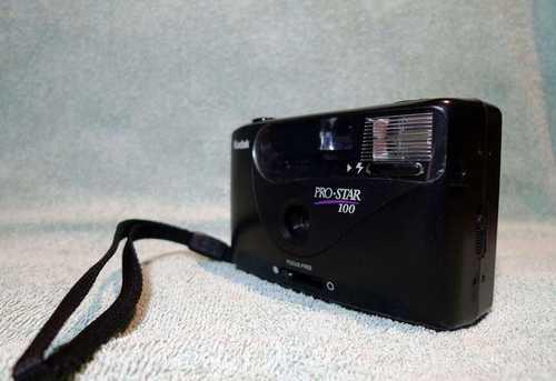Фотоаппарат Kodak Pro Star 100 Плёночный