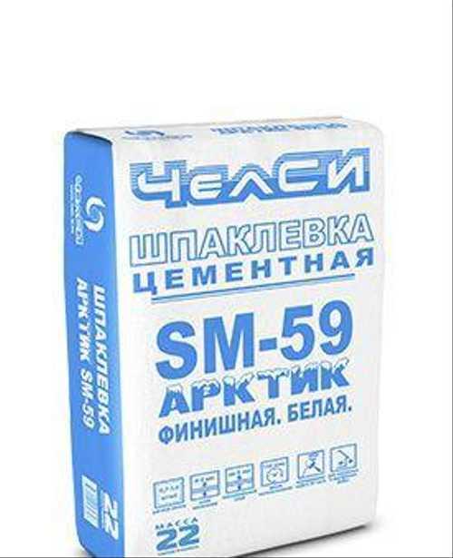Цементная шпаклёвка Челси-арктик белая SM-59