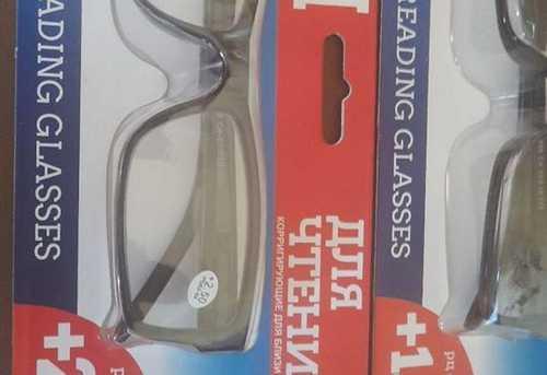 Очки для чтения reading glasses.+ 1.5.2.5