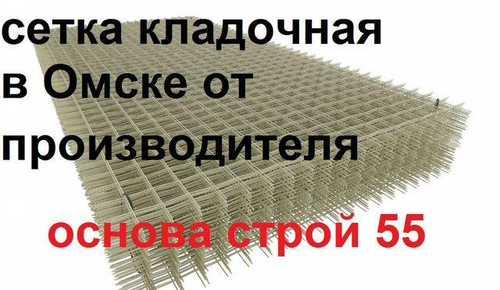 Сетка кладочная С доставкой по городу