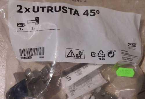 Петли IKEA utrusta утруста 45