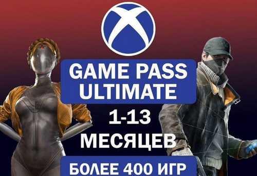 Подписка Game Pass Ultimate 13 месяцев