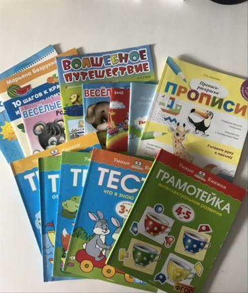 Развивашки для 3-4 лет Москва | Личные вещи | Festima.Ru – мониторинг ...