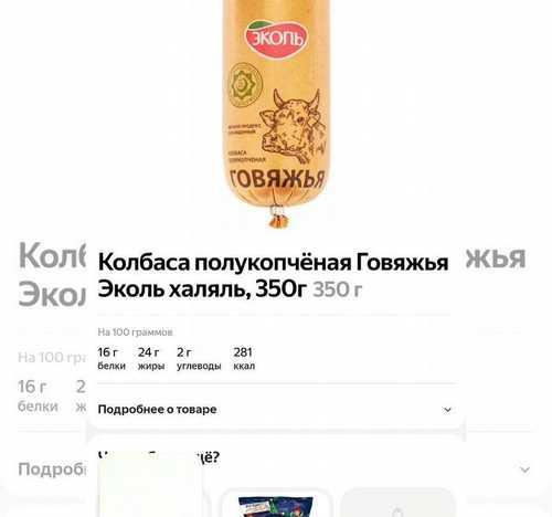 Посуда СССР