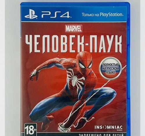 Человек Паук на ps4-ps5