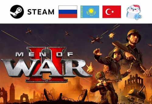 Men of War 2 / Мен оф Вар 2 (Steam)