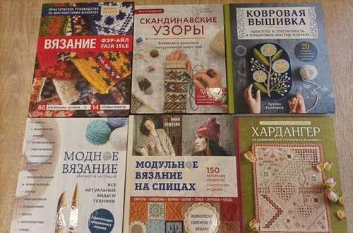 Книги новые