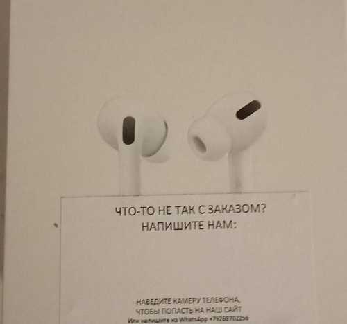 Наушники apple pro