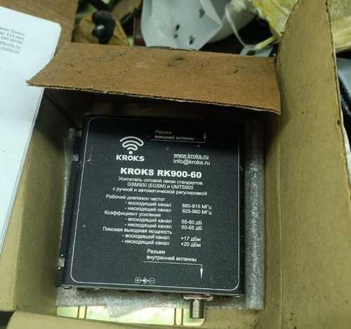 Комплект усиления сотовой связи GSM900 KRD-900