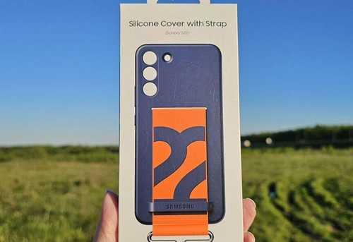 Чехол Samsung Silicone Strap Cover для Galaxy S22+