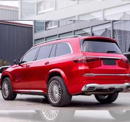 Обвес Maybach для Mercedes Benz GLS