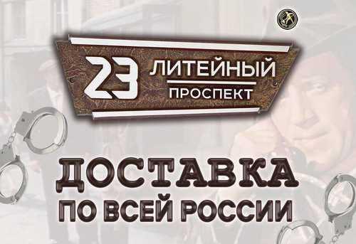 Адресная табличка “Литейный”