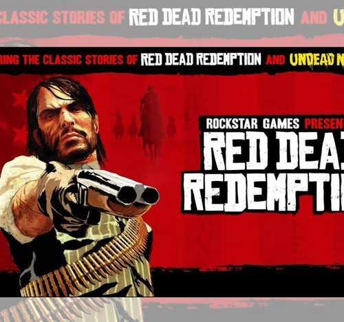 Red Dead Redemption 1 PS4/PS5 RUS