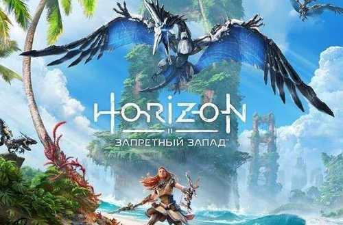 Horizon Запретный Запад PS4 PS5