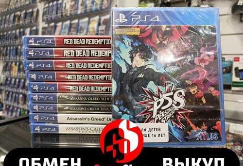 Persona 5 Strikers PS4