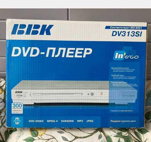 DVD Плеер BBK DV313SI караоке