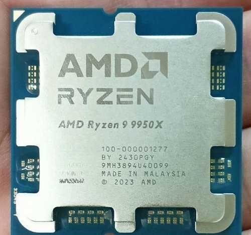 Процессор Ryzen 9 9950X