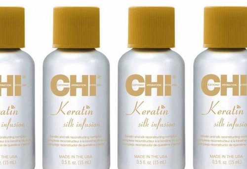 CHI Keratin Silk Infusion жидкий шёлк