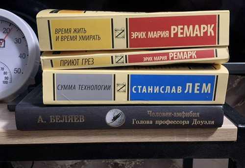 Книги Ассорти