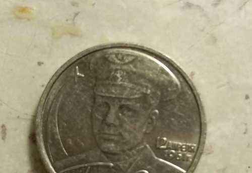 Монета 2 рубля Гагарин