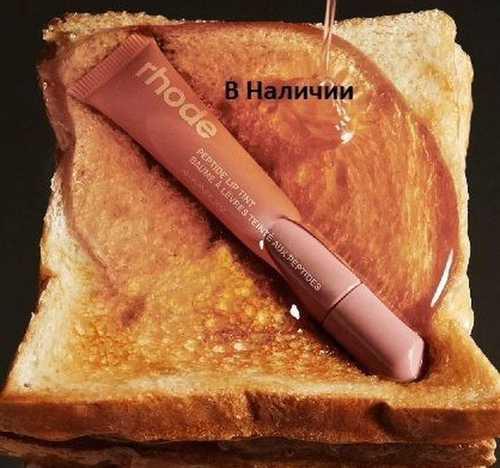 Бальзам тинт для губ rhode Toast