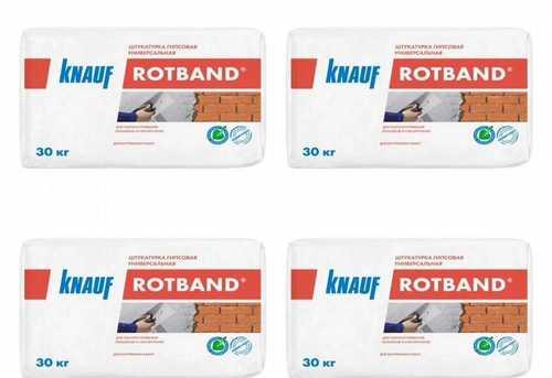 4 шт по 30 кг Штукатурка Knauf Rotband