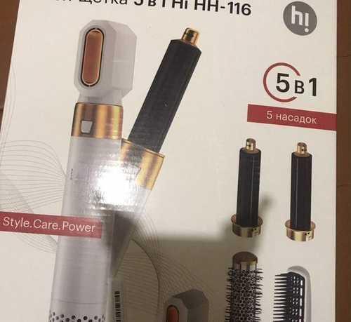 Щетка-фен 5 в 1 HI HH-116