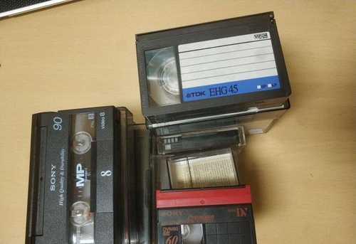 Видеокассеты Mini DV,Hi 8,Video 8,VHS-C
