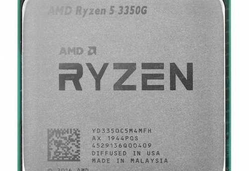 Процессор AMD Ryzen 5 3350G OEM