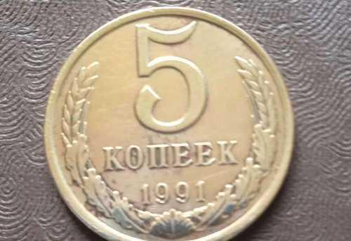 Монета СССР 1991г