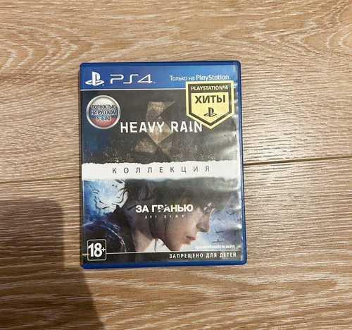 Heavy Rain / За гранью Две души PS4