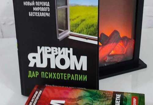 Книги по психологии