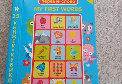 Набор mini книжек