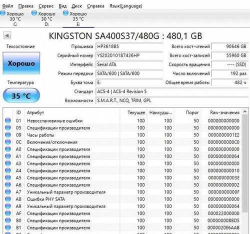 Ssd Kingston a400 480gb adata 960GT