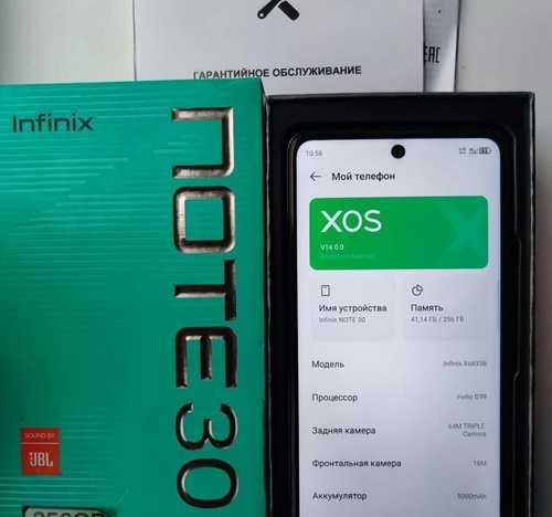 Infinix Note 30, 8/256 ГБ