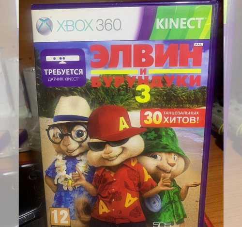 Элвин и бурундуки 3 x box 360 игра