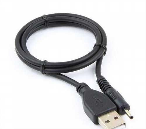 Кабель USB 2.0 Pro Cablexpert CC-USB-AMP25-0.7M, A