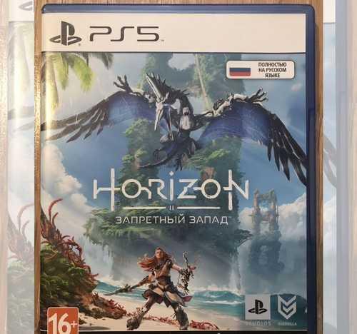 Horizon forbidden west ps5