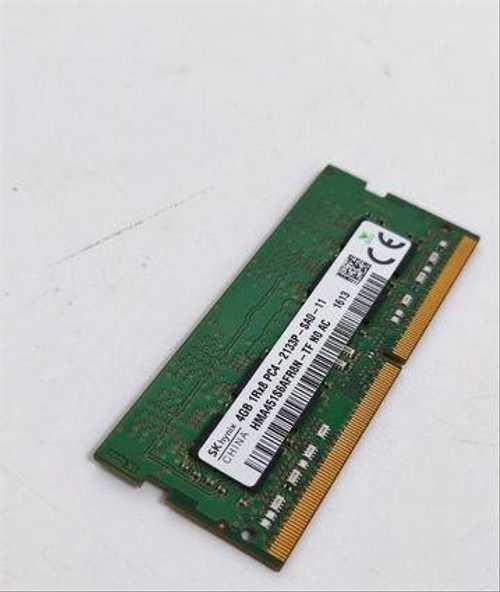 Модуль памяти 4GB SK hynix DDR-4 2133Mhz SO-dimm