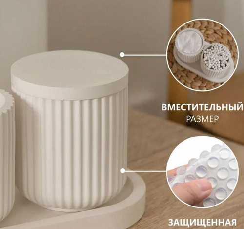 Органайзер