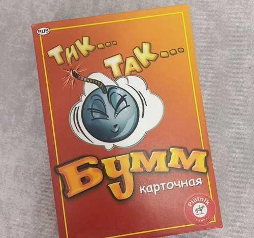 Настольная игра "Тик так бумм"