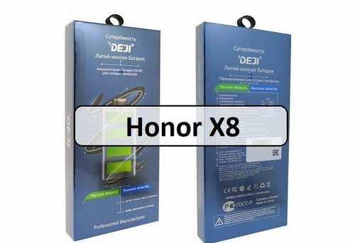 Аккумулятор для Honor X8