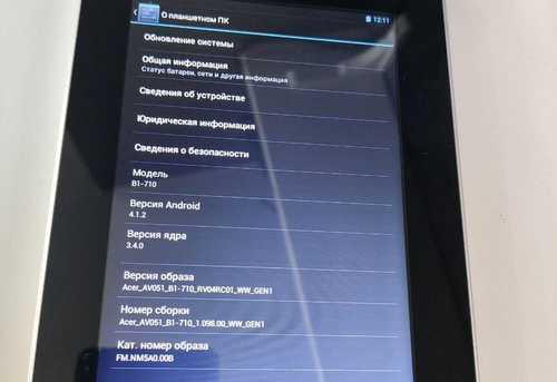 Планшет acer iconia b1-710